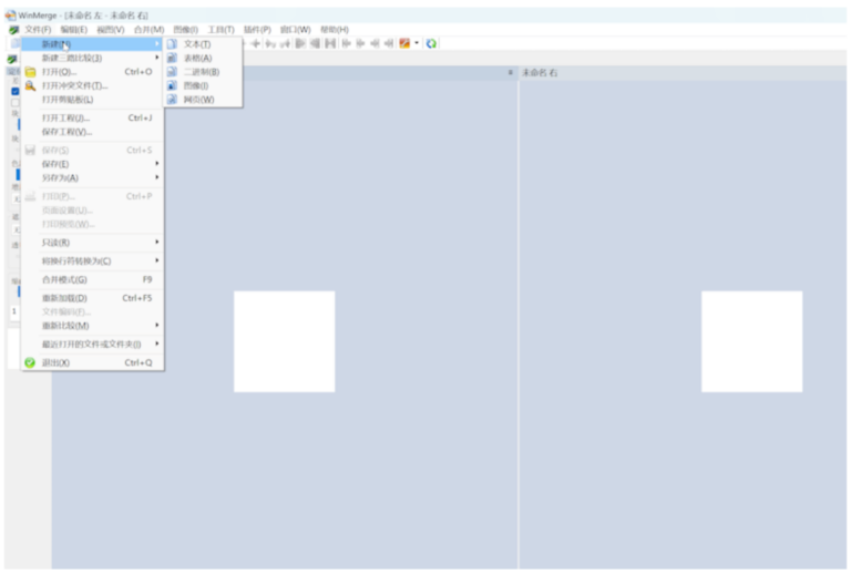WinMerge – 一个可以替代Beyond Compare的文件比较软件_编程知识分享|编程教程|资源下载|源码下载