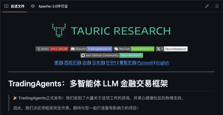 TradingAgents-CN支持 A 股、港股！AI 投资炒股「智能体」开源_编程知识分享|编程教程|资源下载|源码下载